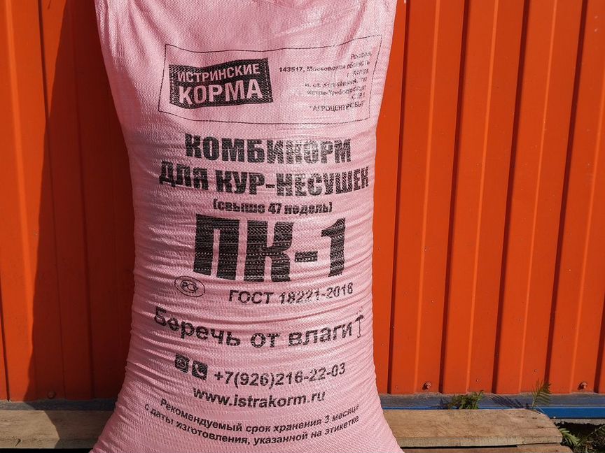 Комбикорм Истра (40 кг)