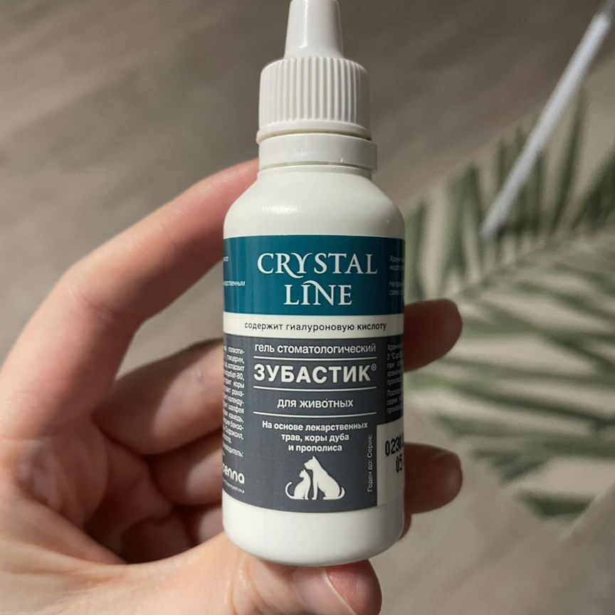 Зубастик гель стоматологический для животных