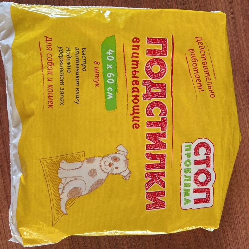 Подстилки для животных
