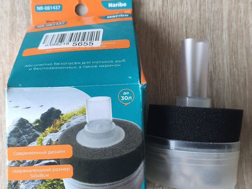 Маленький фильтр в аквариум до 30литров