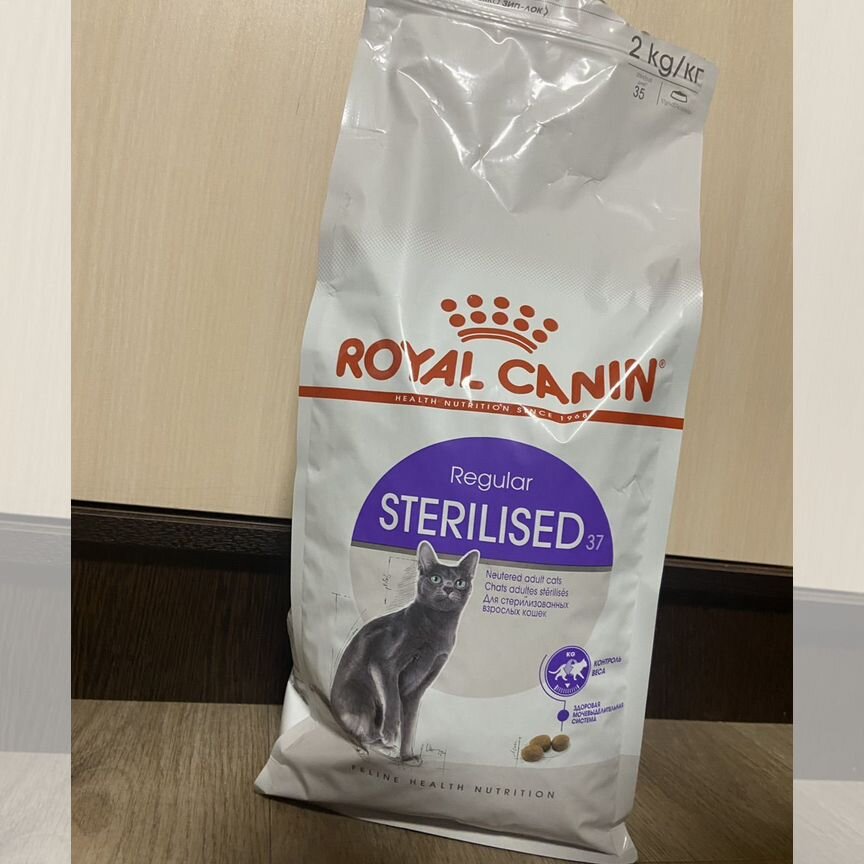 Корм для кошек royal canin sterilised 2 кг
