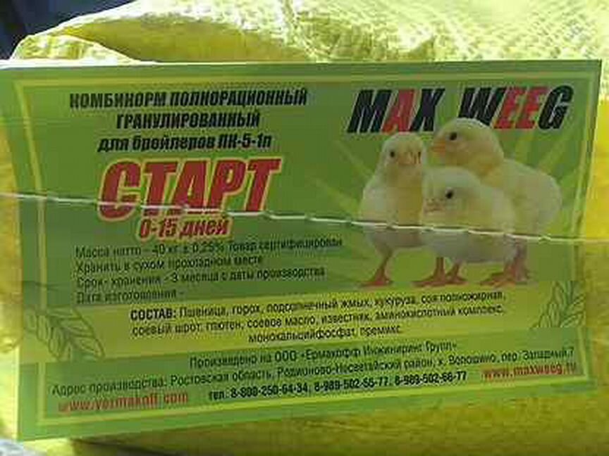 Комбикорм для всех птиц