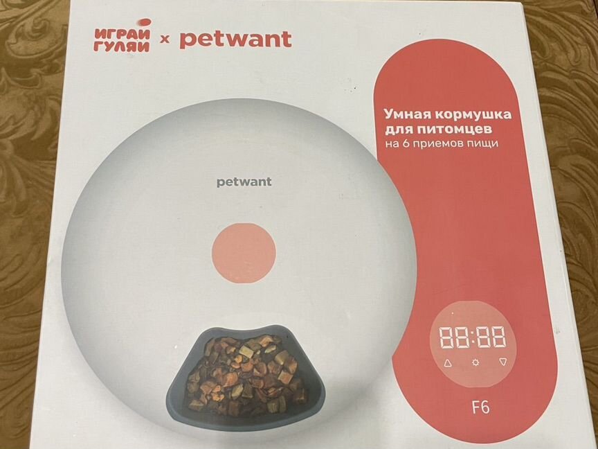 Автоматическая кормушка для животных petwant