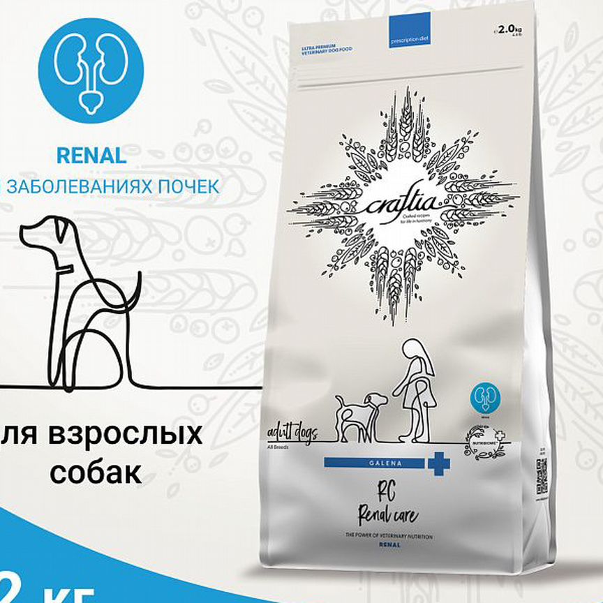 Корм для собак craftia galena DOG renal care Ренал