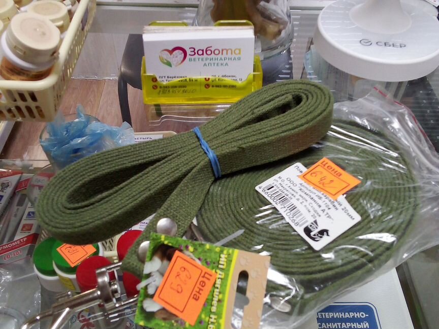 Поводок брезентовый 20мм - 3м и 5м