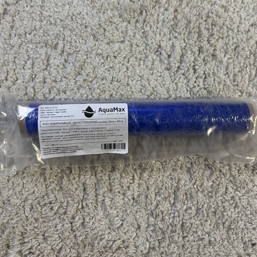 Задний фон для аквариума