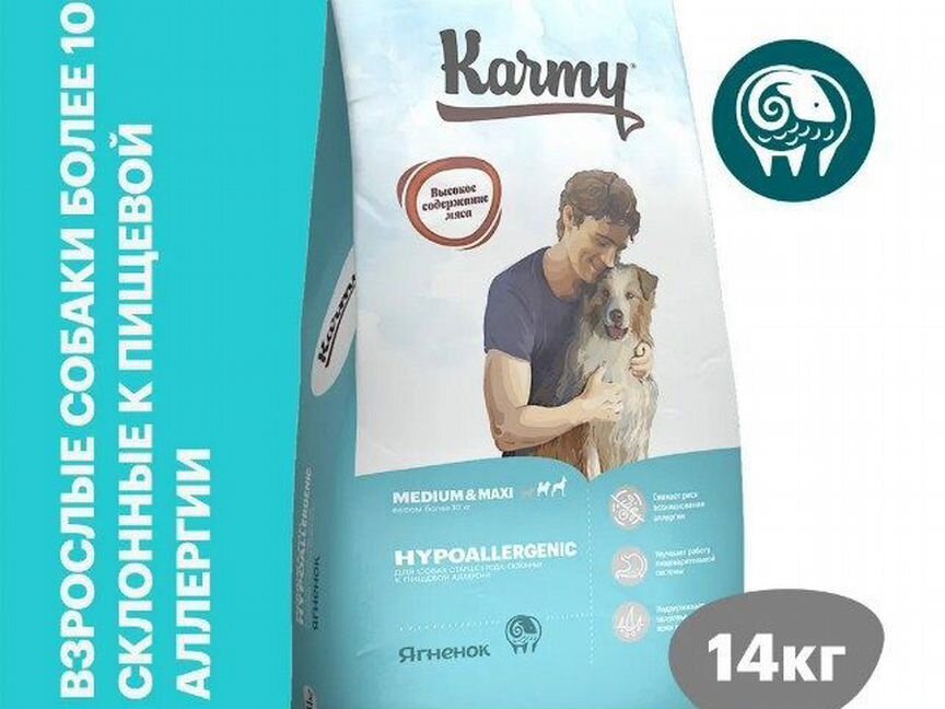 Сухой корм для собак Karmy (Карми)