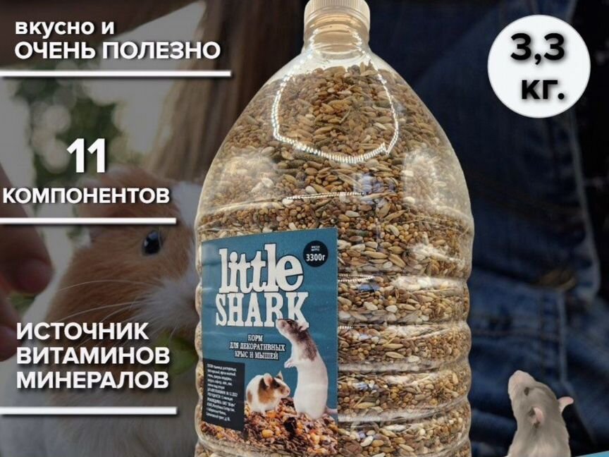 Корм для грызунов