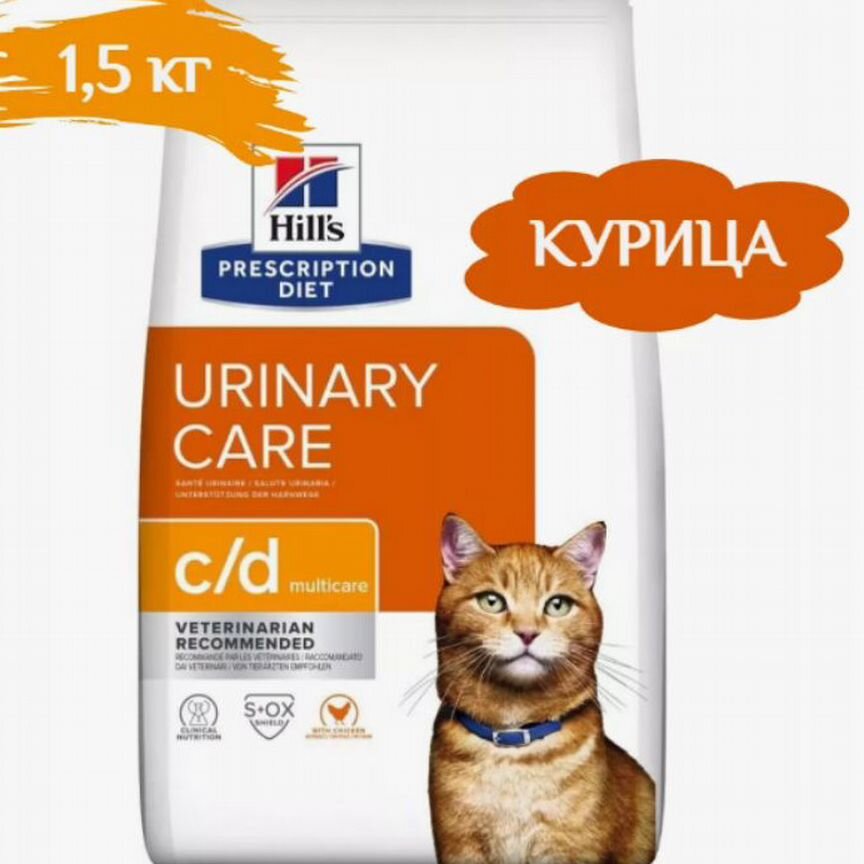 Hills PD Urinary Care C/D Multicare - Курица - 1.5