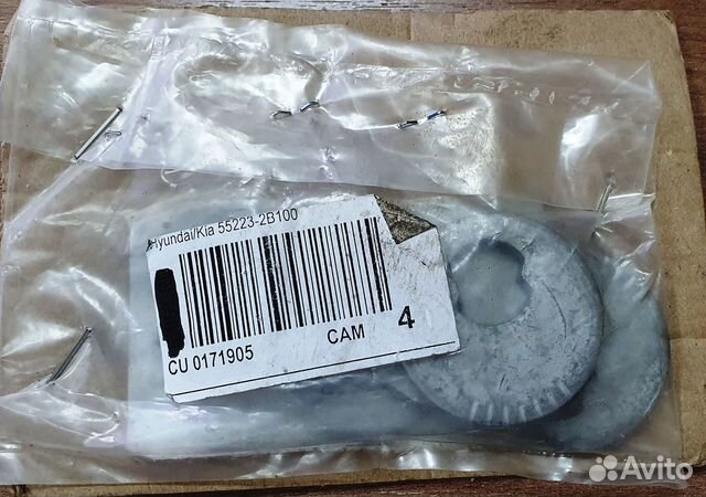 Шайба для развального болта - 552232B100 купить в Москве Hyundai-KIA ...