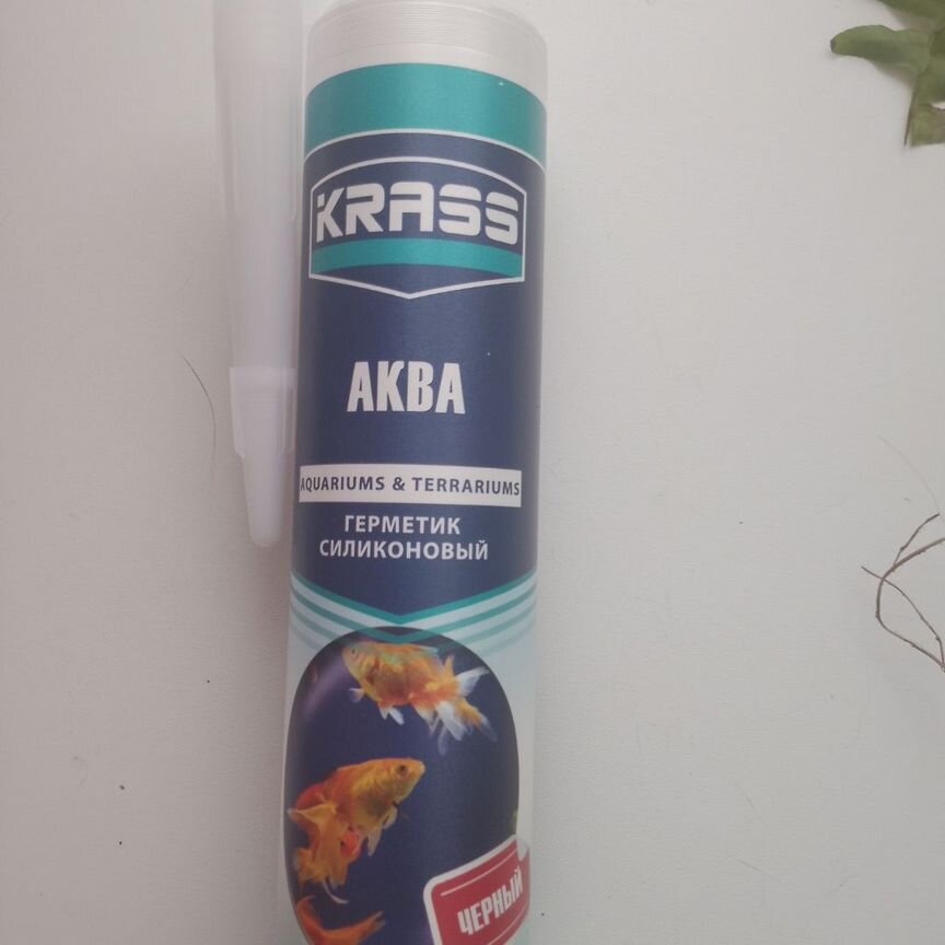 Герметик для аквариума