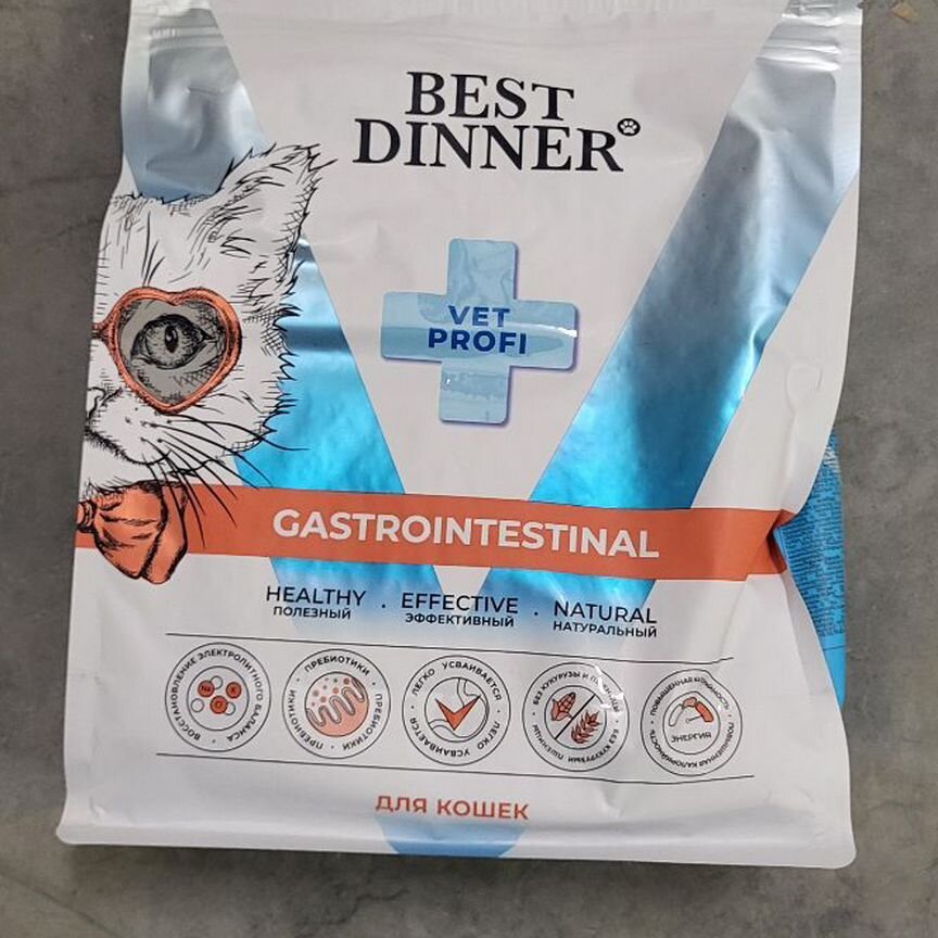 Gastrointestinal для кошек