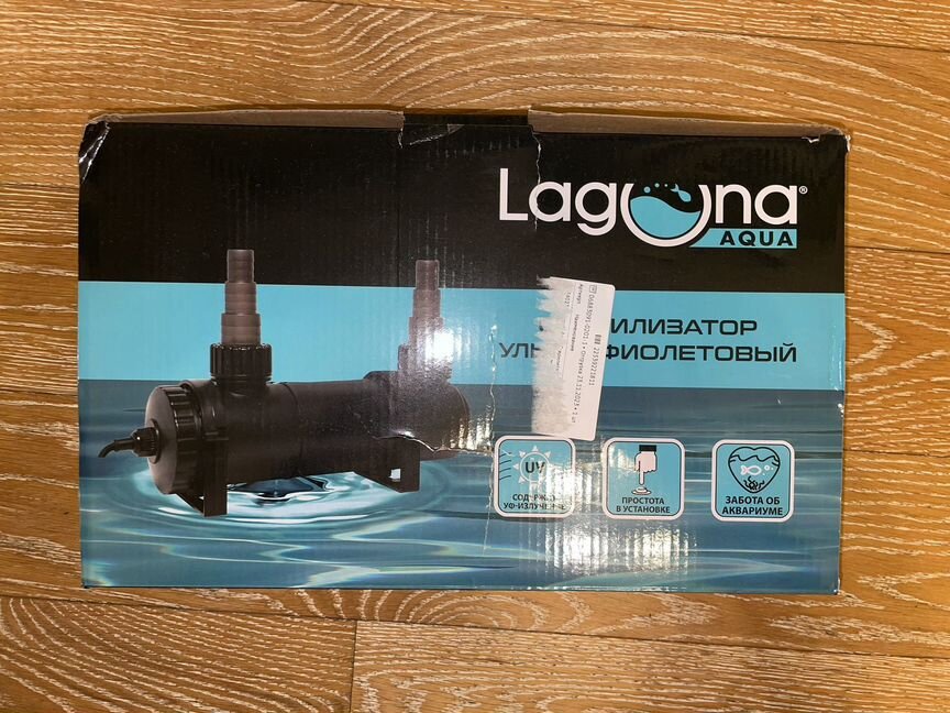 Ультрафиолетовый стерилизатор