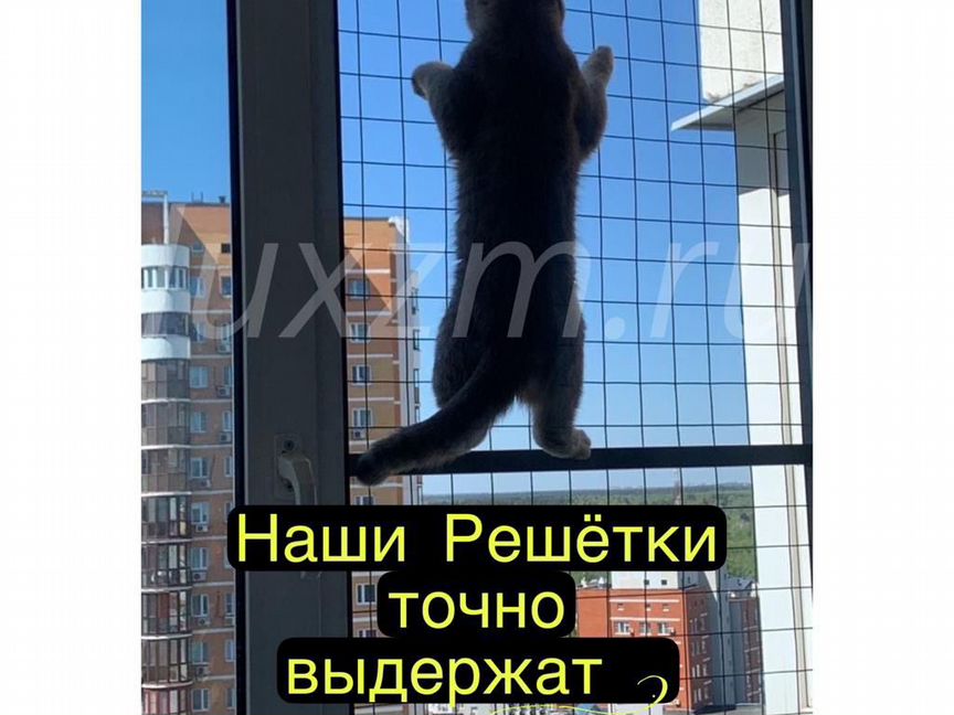 Решетки антикошка