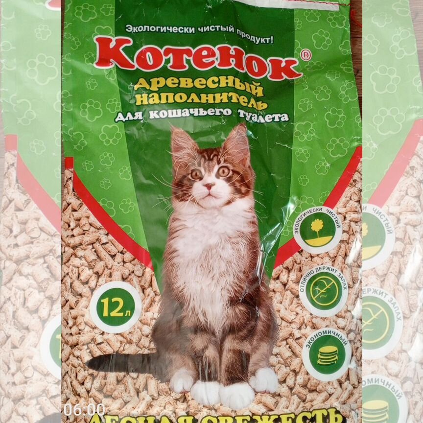 Кошачий наполнитель древесный
