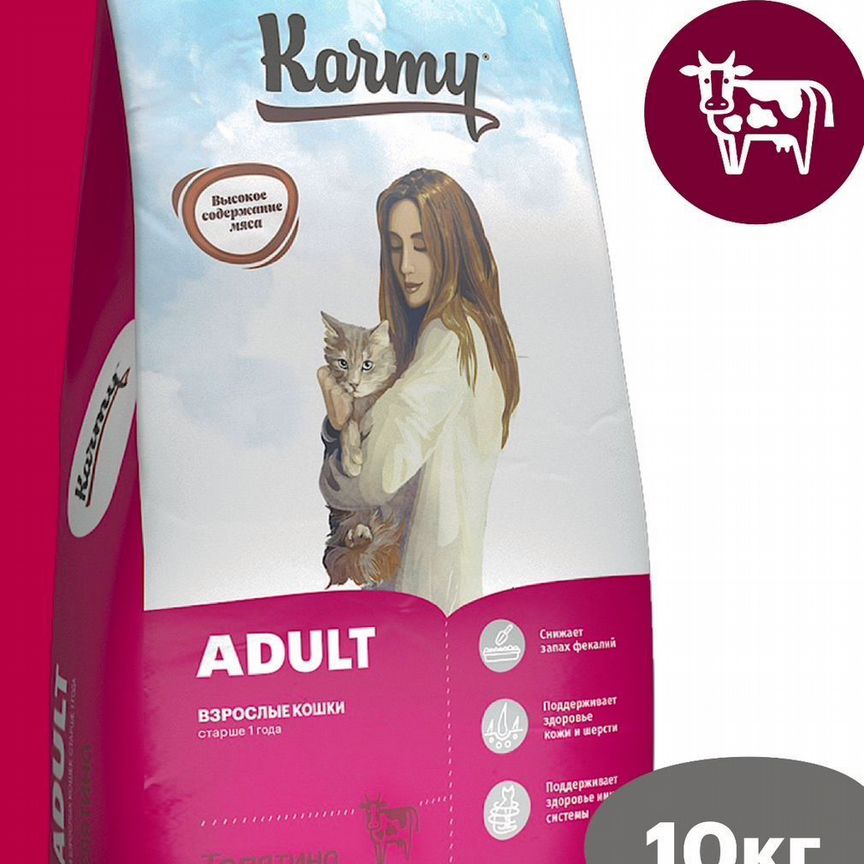Корм для кошек