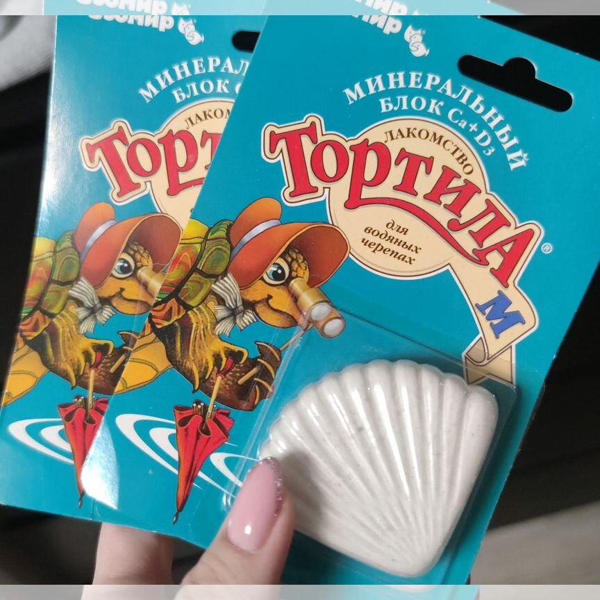 Камень минеральный для черепах Тортила