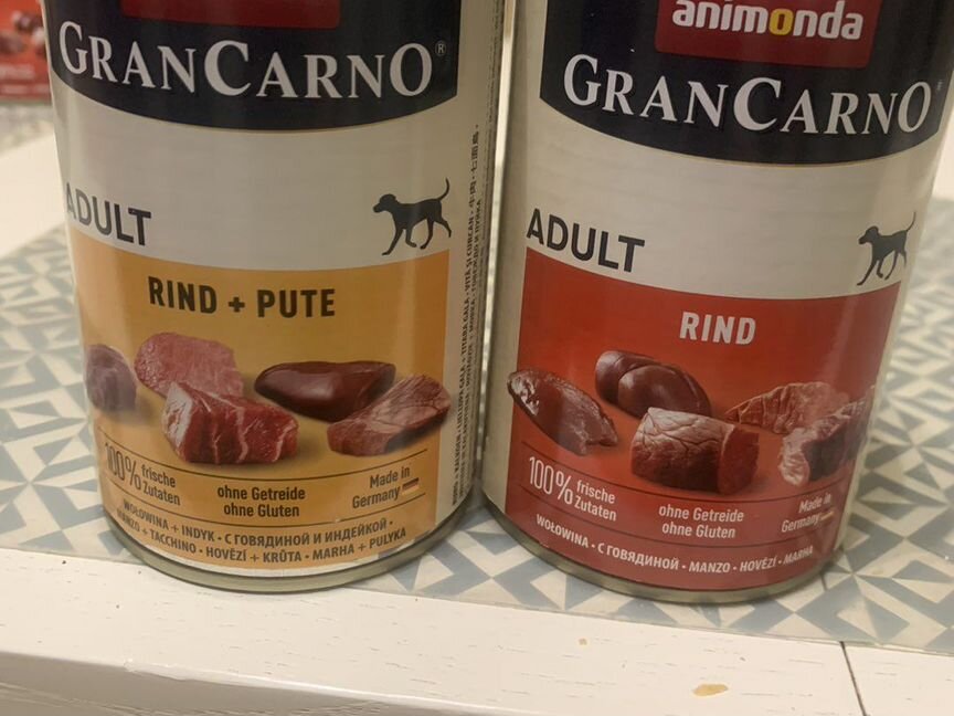 Корм для собак