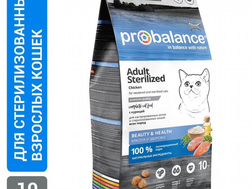 Корм ProBalance для стерилизованных кошек 10 кг