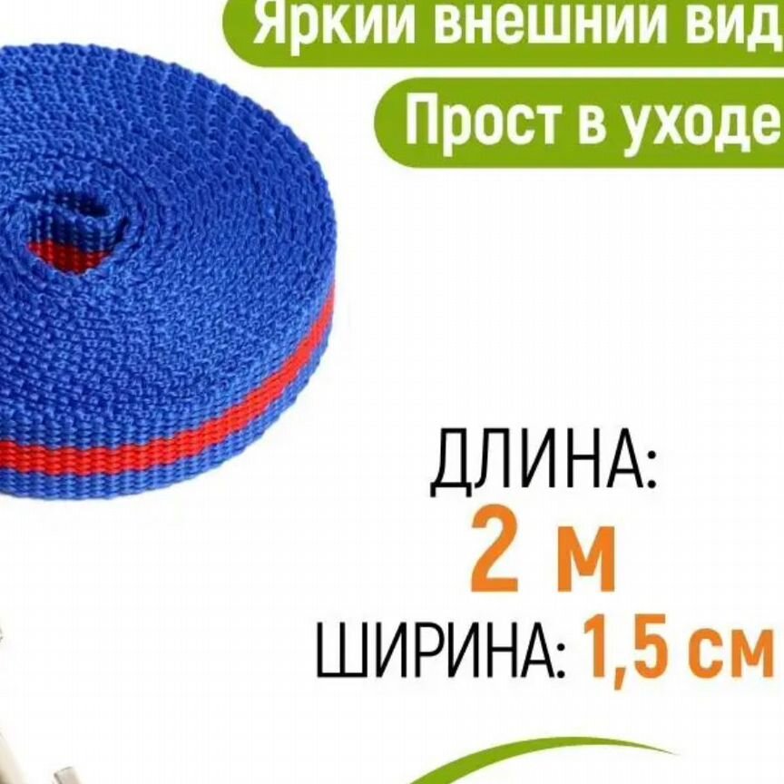 Поводок для собак