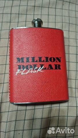 Фляга Million Dollar Flask (Мерч morgenshtern) купить в Москве | Хобби ...