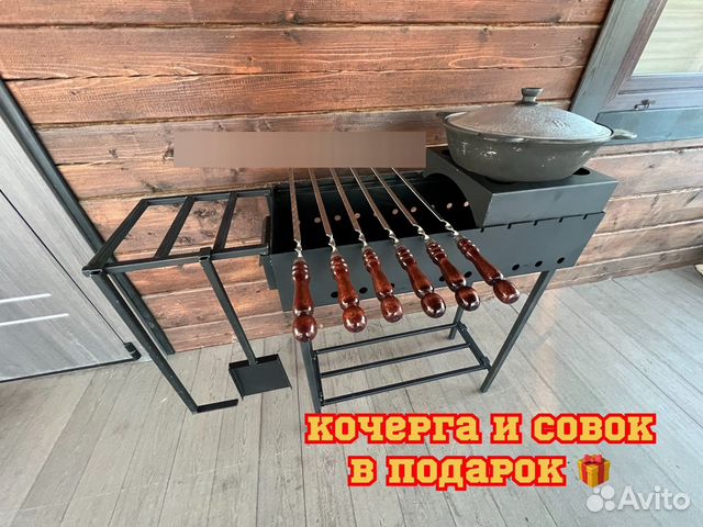 Мангал разборный с подказанником Новые купить в Перми | Хобби и отдых ...