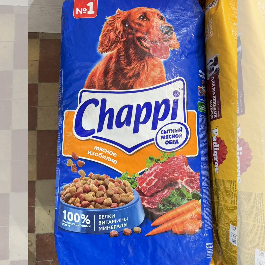 Корм для собак чаппи 15 кг новый