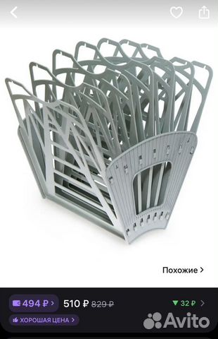 Лоток для бумаг веерный, 2 шт по 6 секций купить в Санкт-Петербурге ...