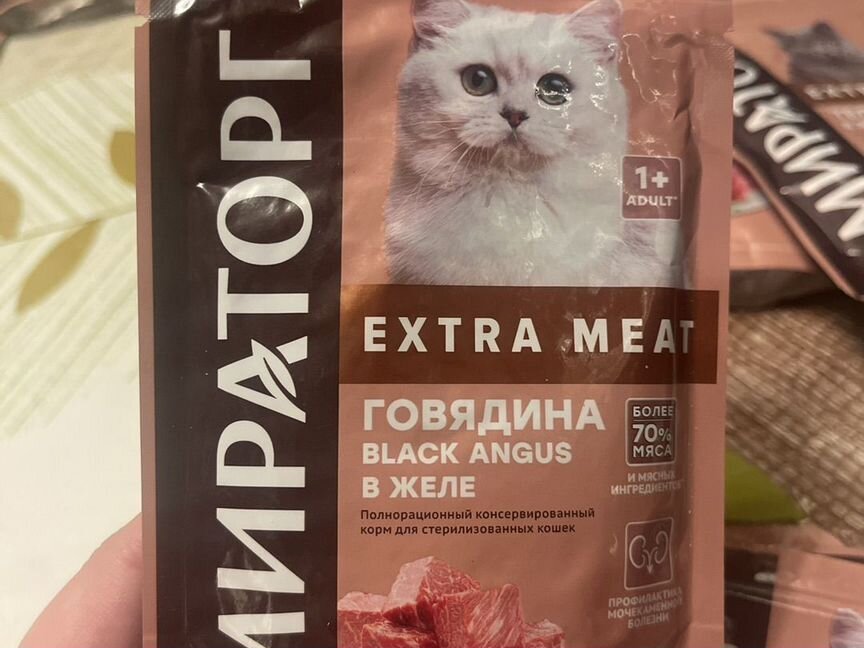 Влажный корм для кошек Мираторг