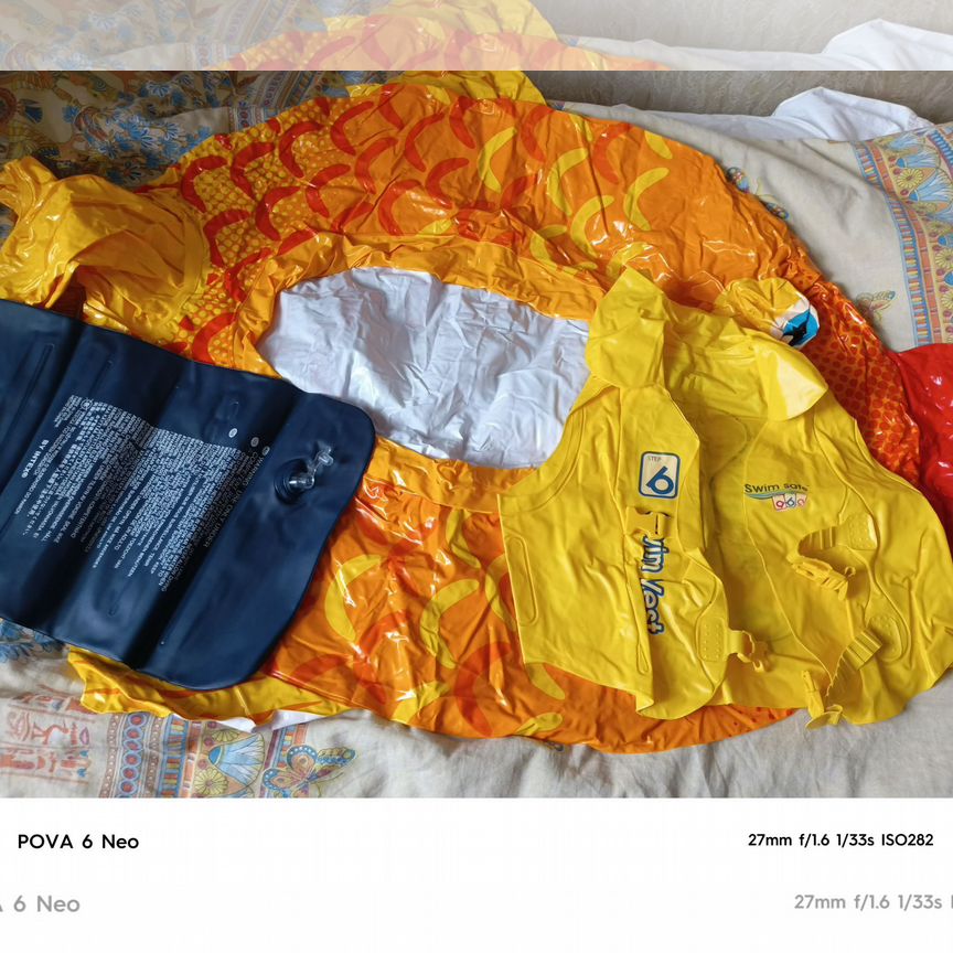 Купальные принадлежнось