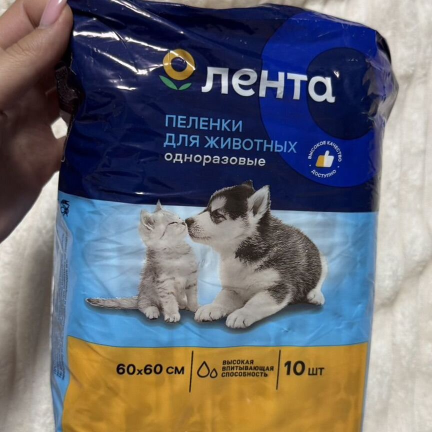 Пеленки для животных 7шт