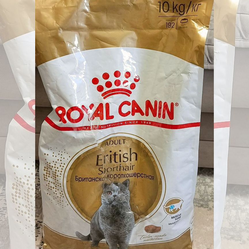 Корм для кошек Royal Canin
