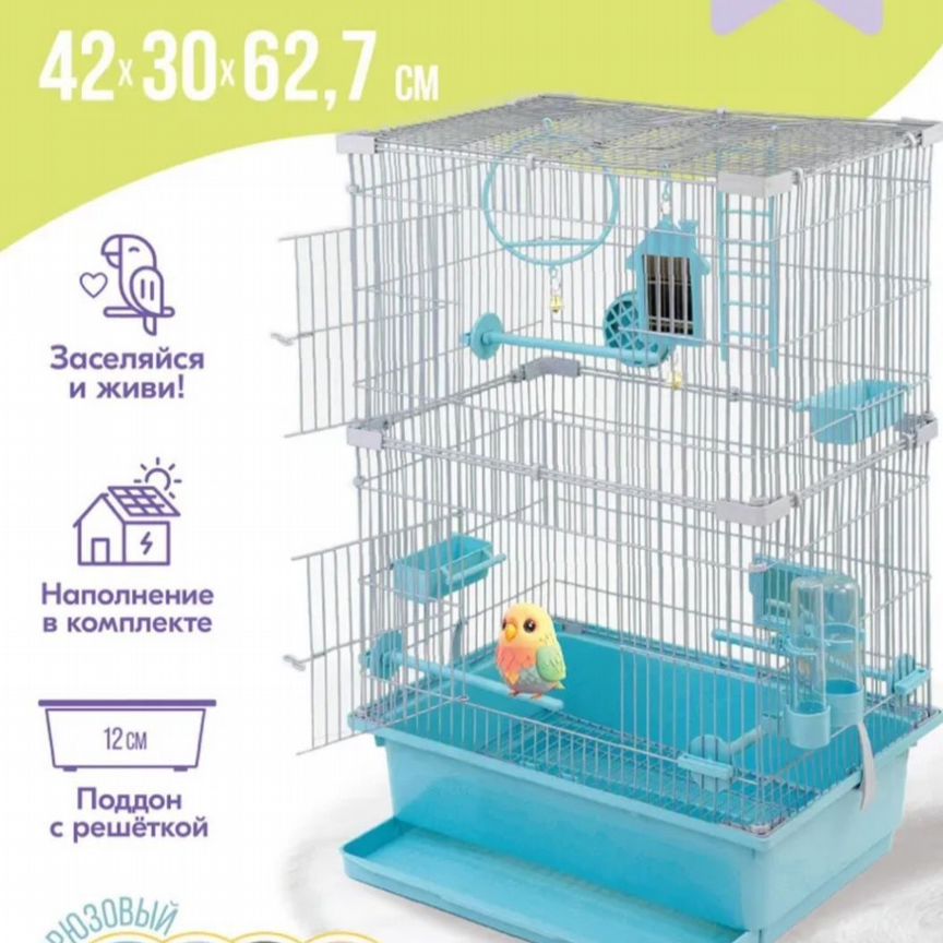 Переноска-Клетка для попугаев, птиц 42*30*h62,7см