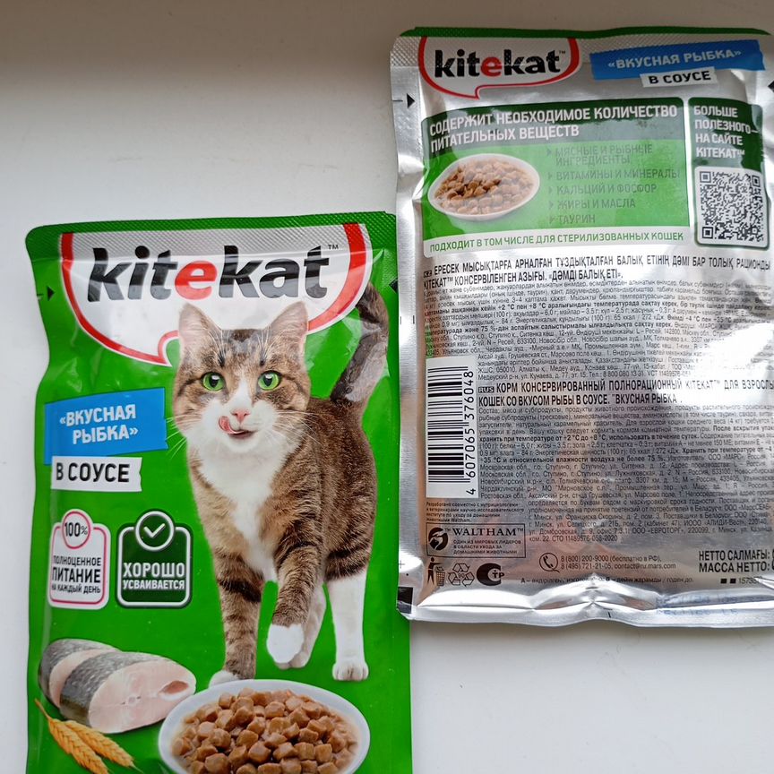 Киткат вкусная рыбка