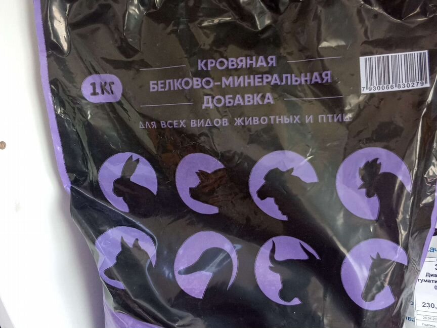 Корм добавка птица рогатый скот