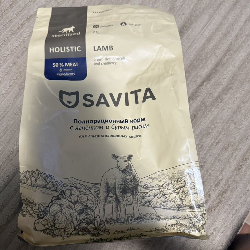Полнорационный корм savita