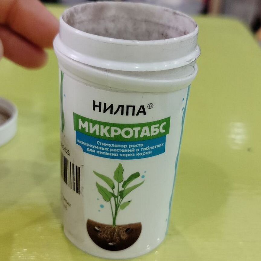 Таблетки для аквариумных растений