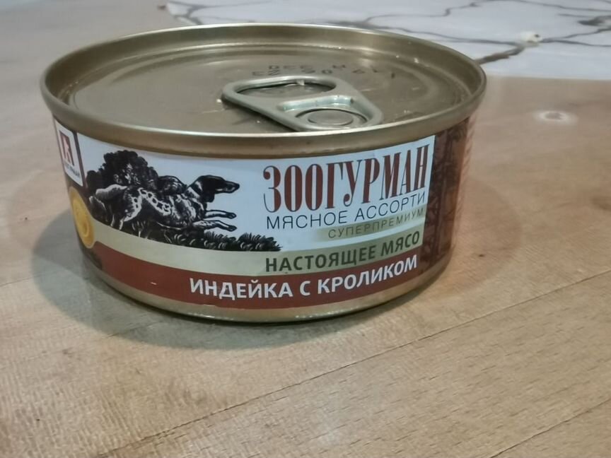 Консервы для собак Зоогурман кролик/индейка 21 шт