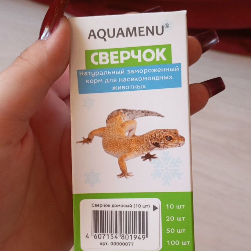 Сверчки домовые, корм 6шт
