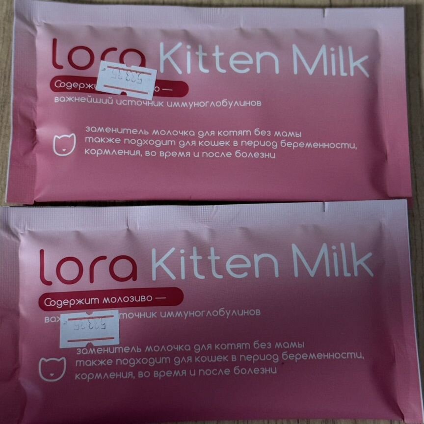 Зменитель кошачьего молока