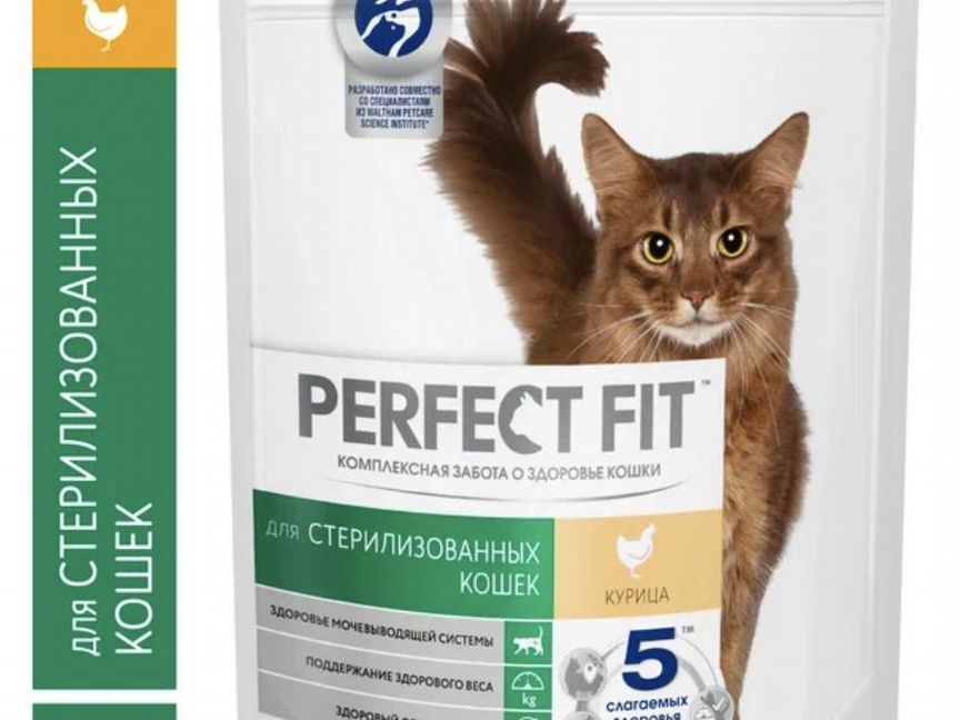 Корм perfect fit / перфект фит для кошек / котят