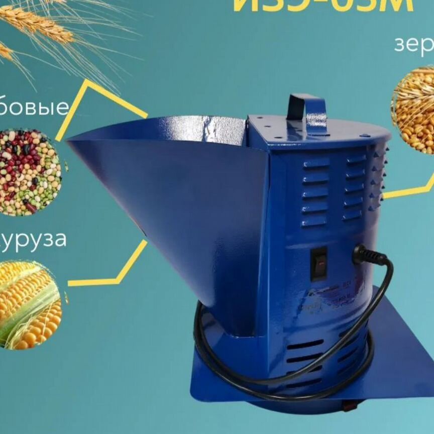 Зернодробилка фермер 05