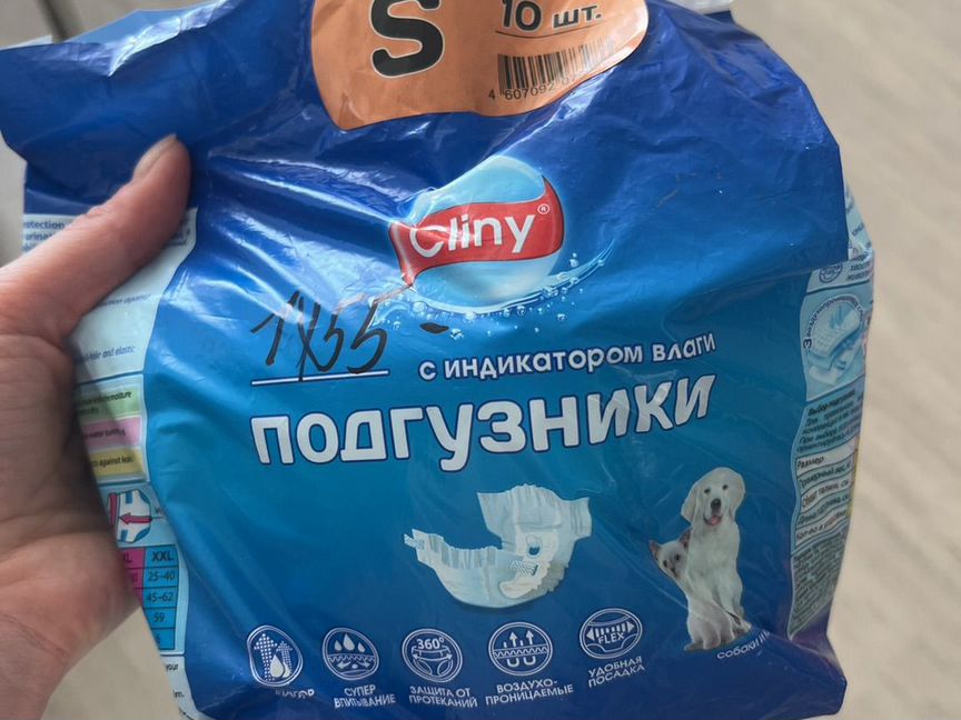 Подгузники для собак s