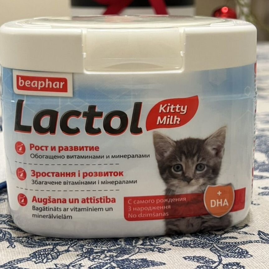 Молоко для котят lactol beaphar