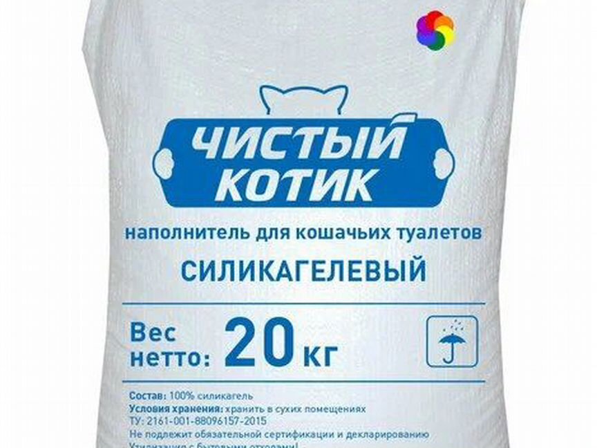 Силикагеливый наполнитель 20кг