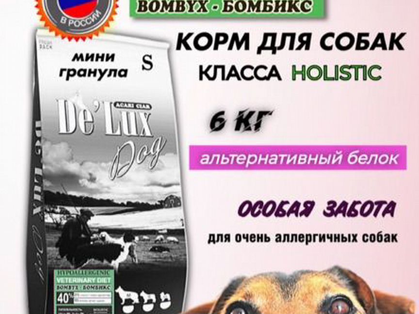 Корм acari Ciar гипоаоергенный с шелкопрядом