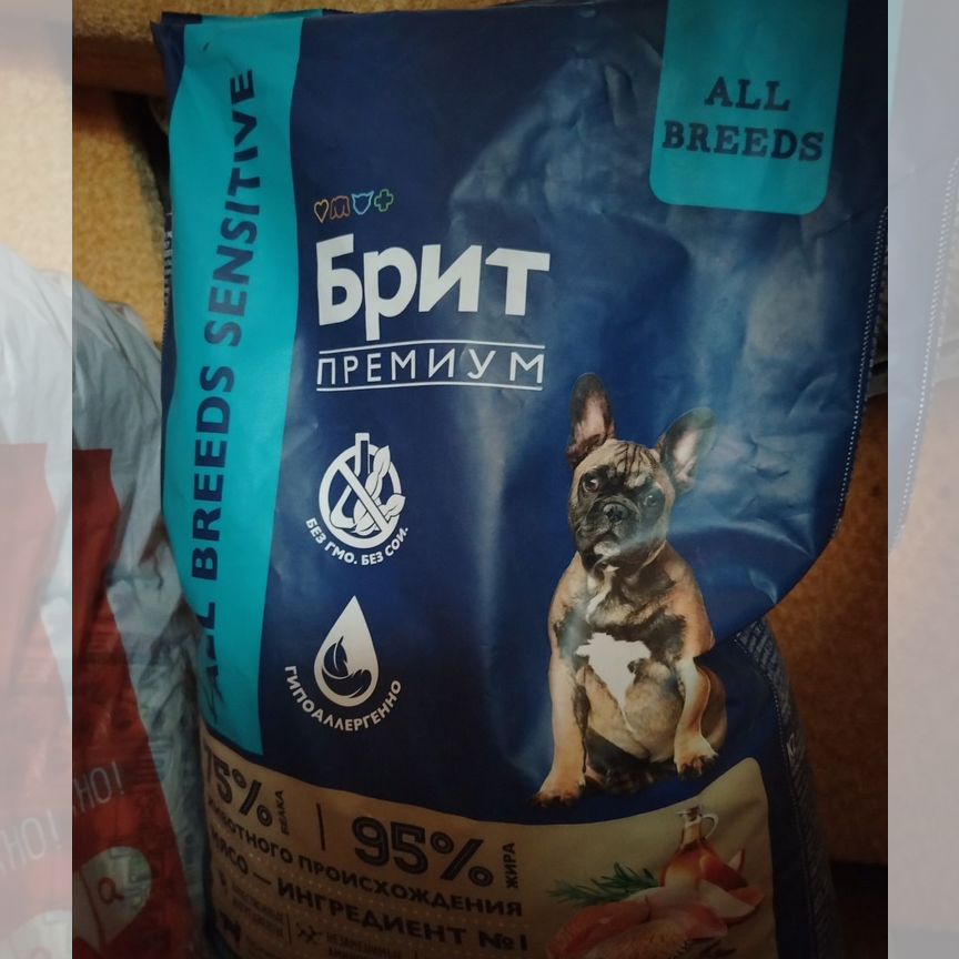 Сухой корм для собак 8кг