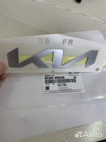 Эмблема логотип нового образца оригинал киа kia 86 купить в Казани | Авито