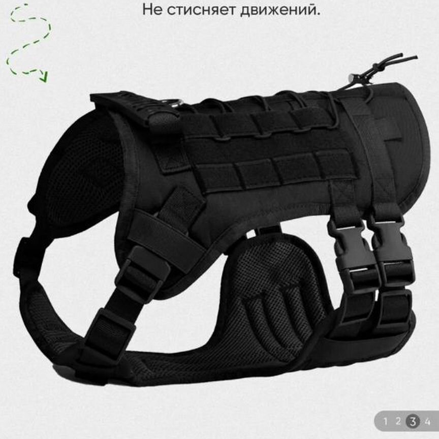 Шлейка для собаки