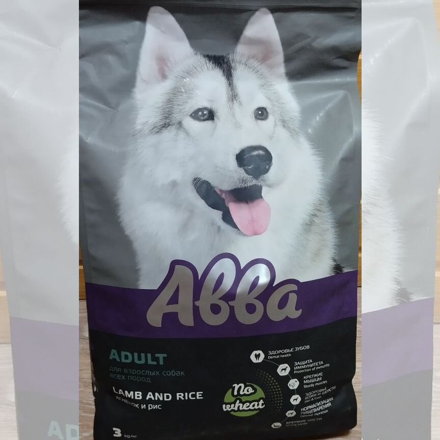 Сухой корм для собак